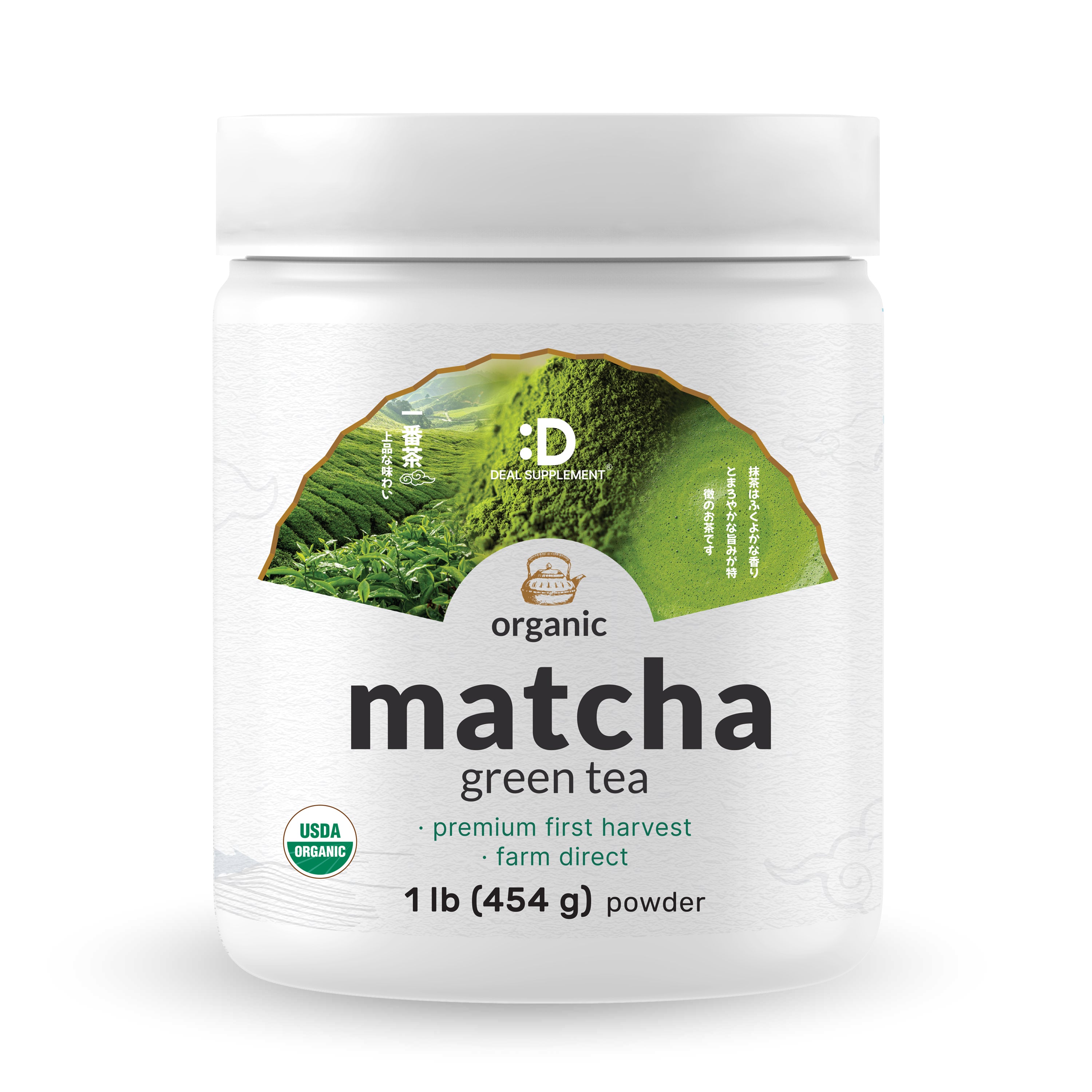 Organic Matcha Green Tea Powder, 1lb, Zero Sugar, First Harvest – Deal ...